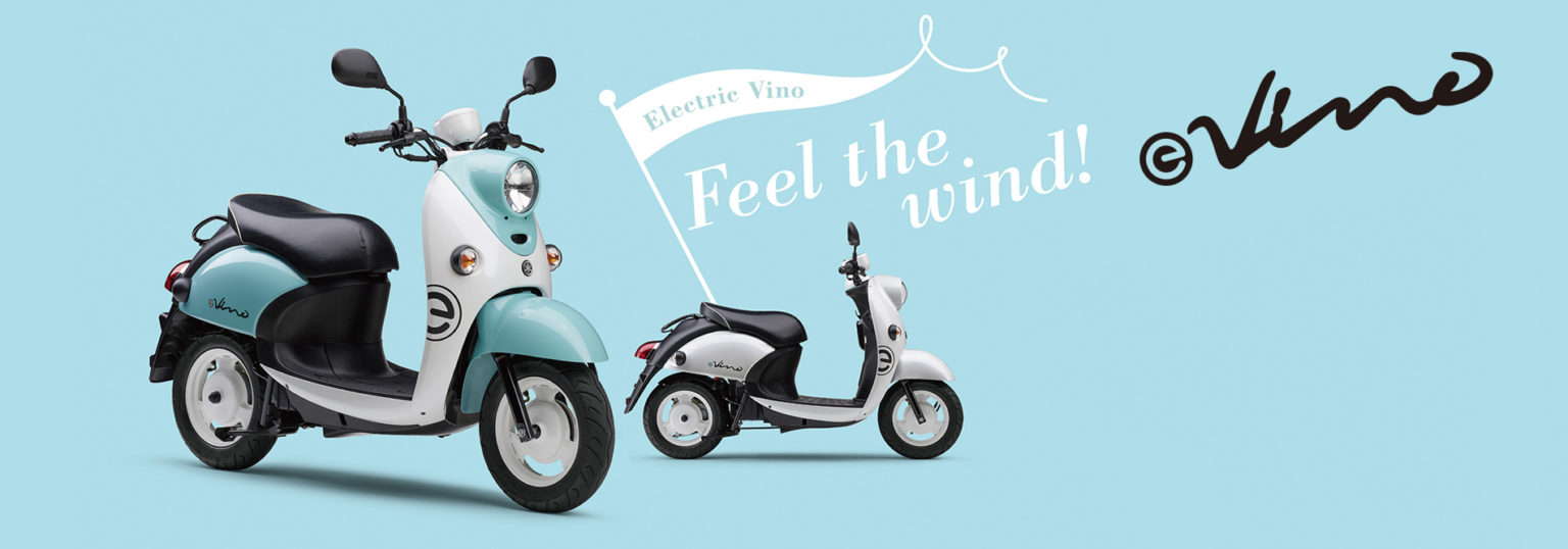 電動スクーター「E-Vino」に新たなバッテリーを搭載して発売 | 鹿児島市ヤマハ専売スポーツバイク正規販売店 YOU SHOP 協和